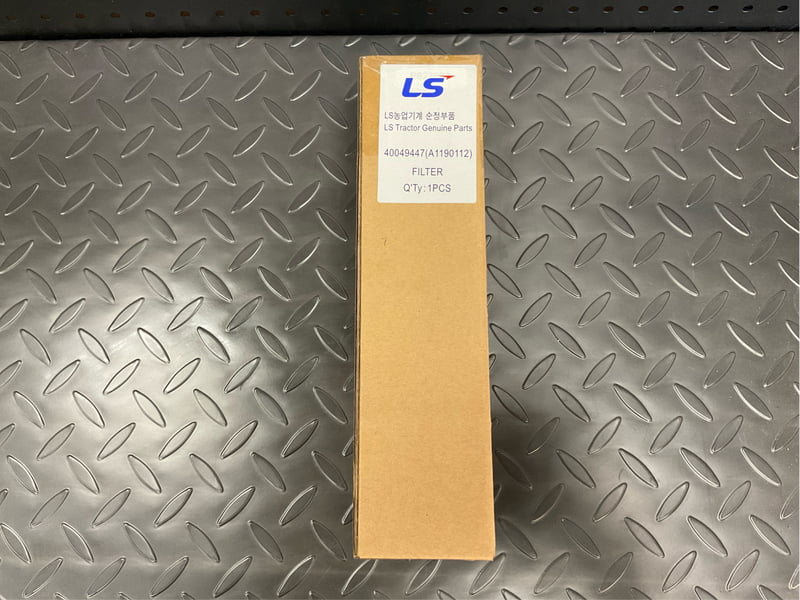 PARTS DEPARTMENT | EQUIPMENT OUTLET